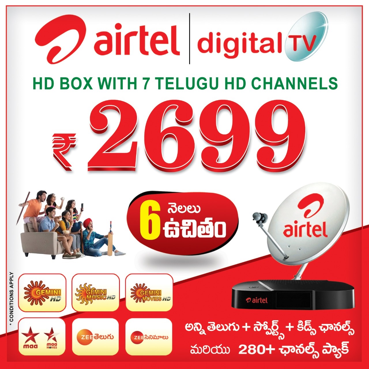Airtel DTH New Connection | Airtel Dish New Connection | Call@+91 8639565619
